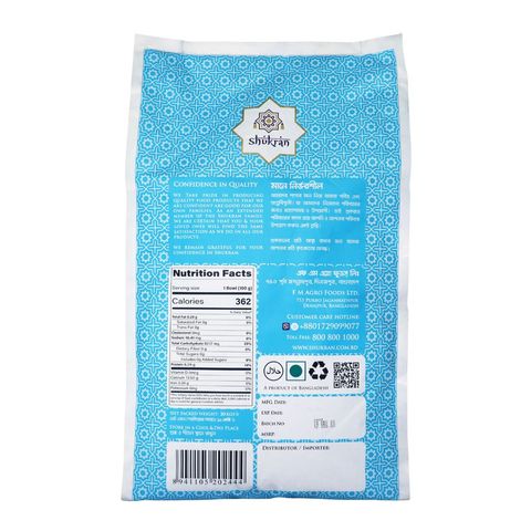 Shukran Najirshail Rice 10kg delivery in Bangladesh | foodpanda
