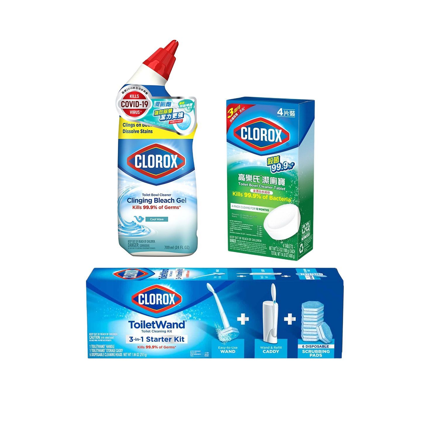 Clorox Toilet Cleaning Combo delivery in Hong Kong | foodpanda