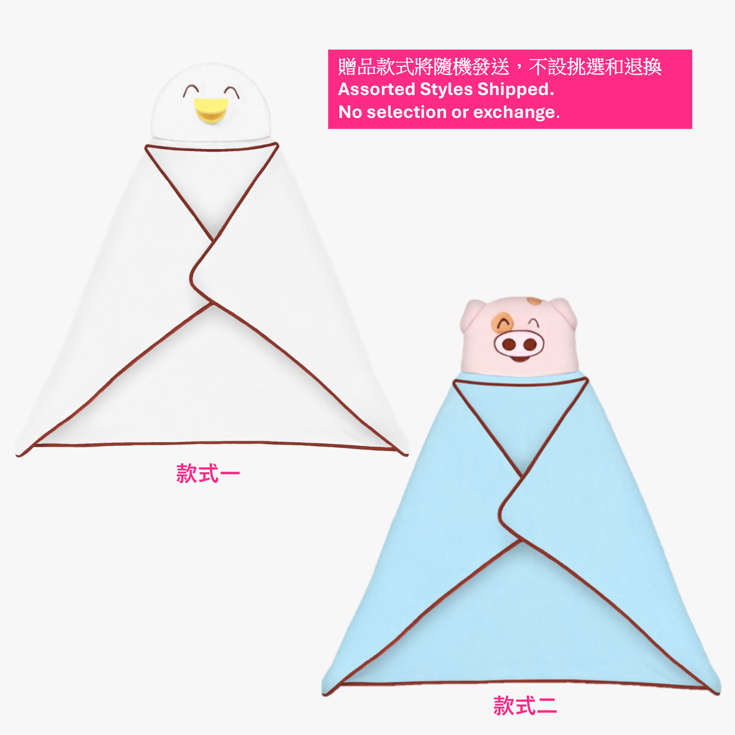 Tempo x Mcdull Limited Edition Hooded Blanket (Assorted Styles Shipped ...