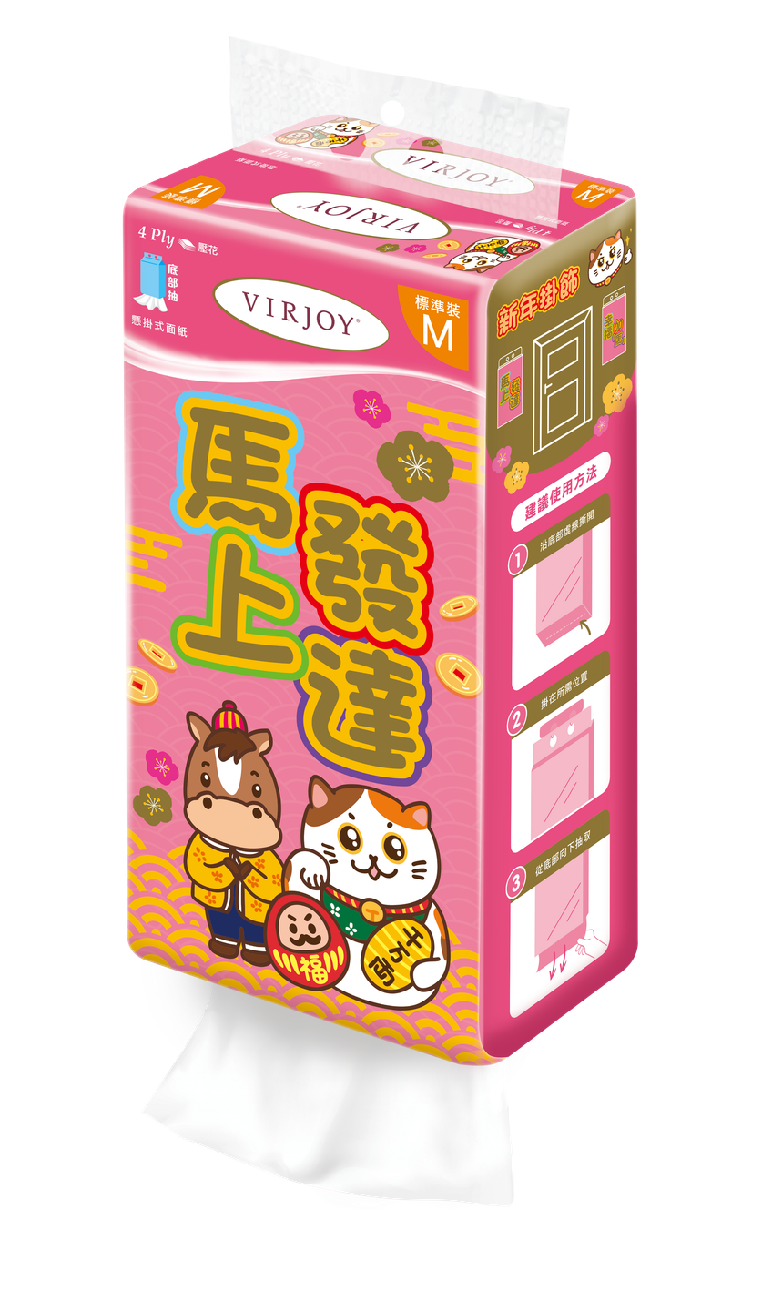 Virjoy 4-ply Hanging Softpack Facial Tissue 1 Unit (CNY and old ...