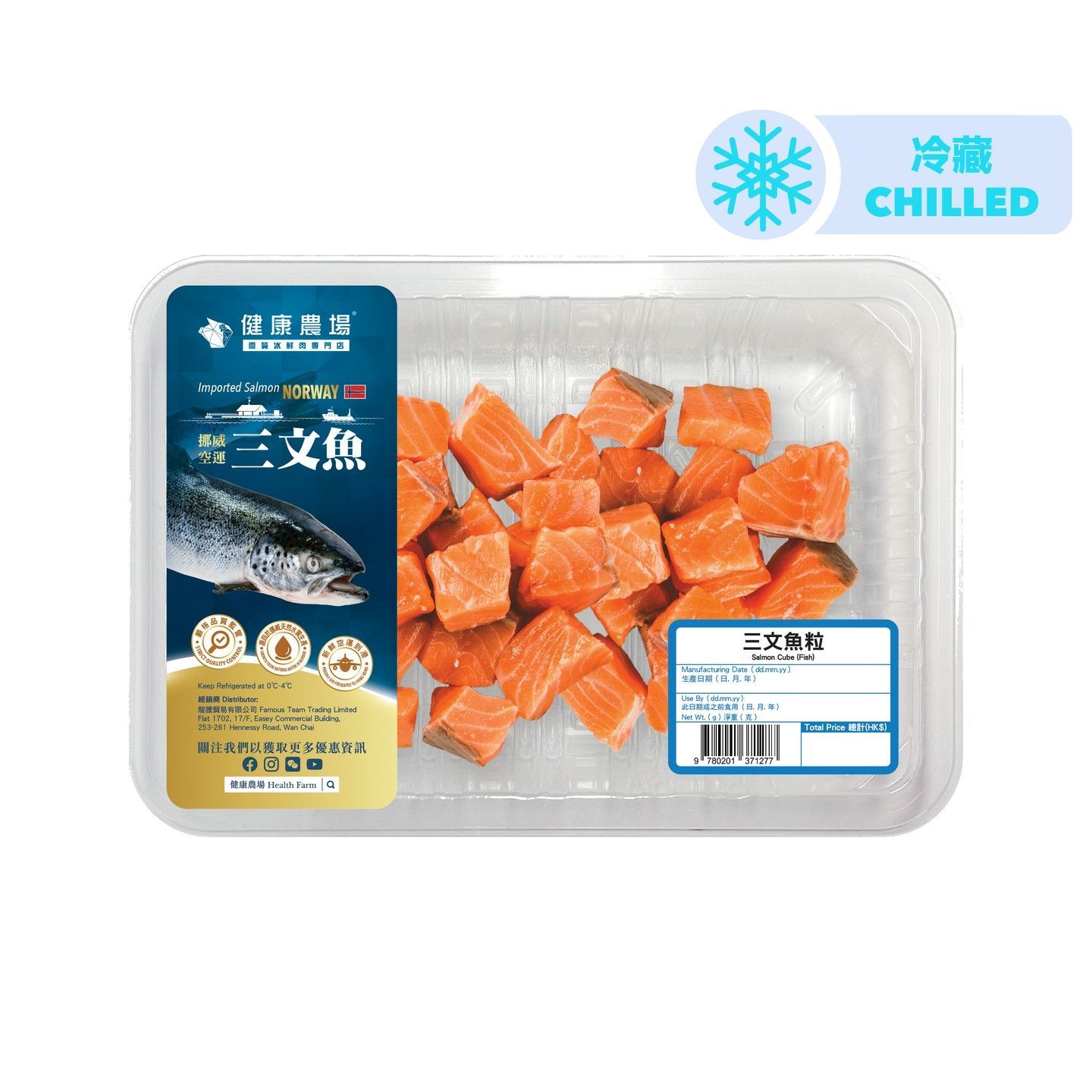 Health Farm Chilled Salmon Cube 180g delivery in Hong Kong | foodpanda