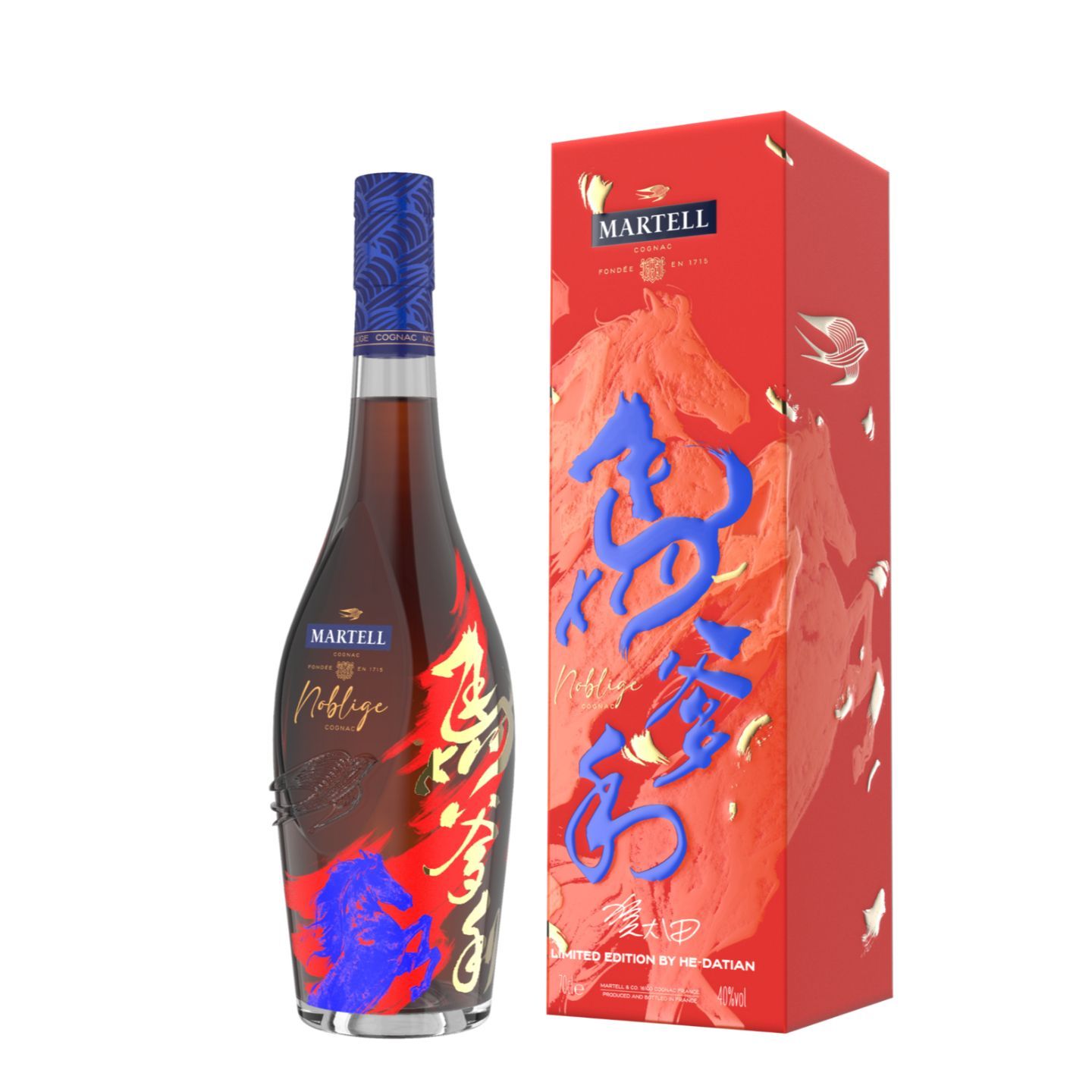 Martell Noblige (End of Year 2026) 70cl delivery in Hong Kong | foodpanda