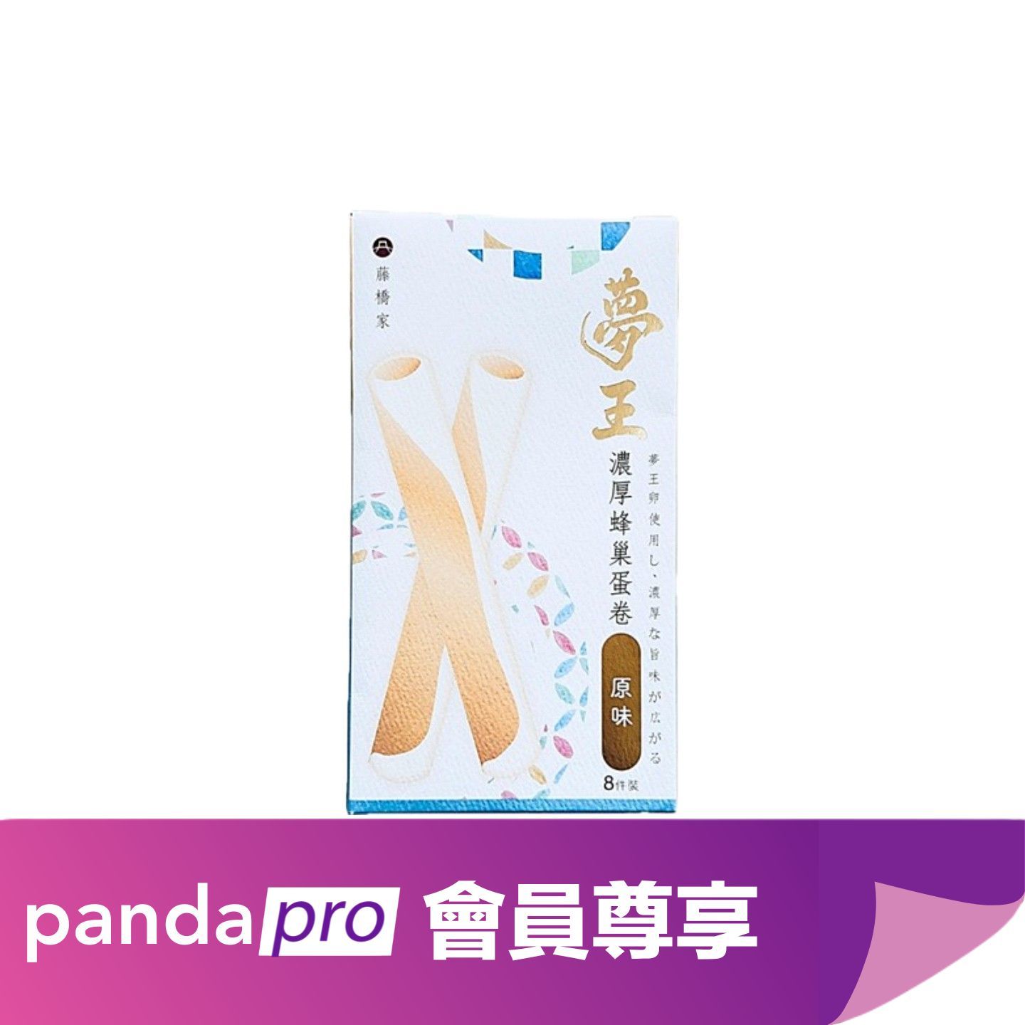 Yumeo Egg Roll Original Flavor 120g delivery in Hong Kong | foodpanda