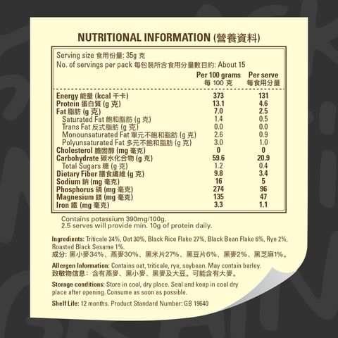 Quaker Oats 5 Black Multigrain Mixed Instant Oatmeal 518g delivery near ...