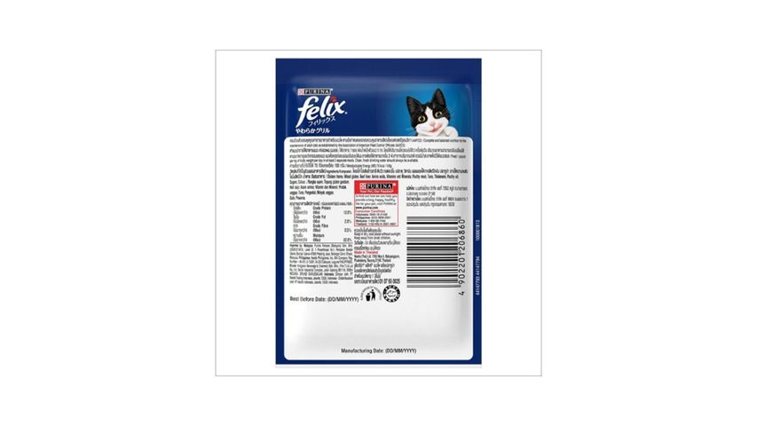 Felix Adult Cat with Tuna in Jelly 85g delivery in the Philippines ...