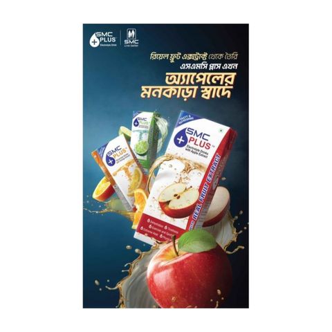 Smc Plus Electrolyte Drinks Apple 200ml delivery in Bangladesh | foodpanda