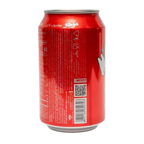 Mojo Can 300ml delivery in Bangladesh | foodpanda