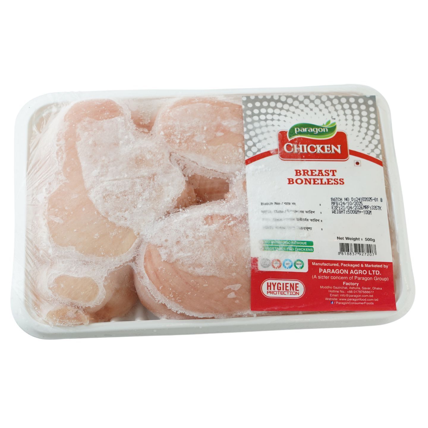 Paragon Broiler Chicken Breast Boneless 500g +/- 10g delivery in ...